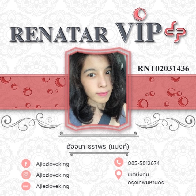 Ajiez_Renatar | LINE SHOPPING