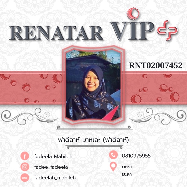 Renatar by fadeela | LINE SHOPPING