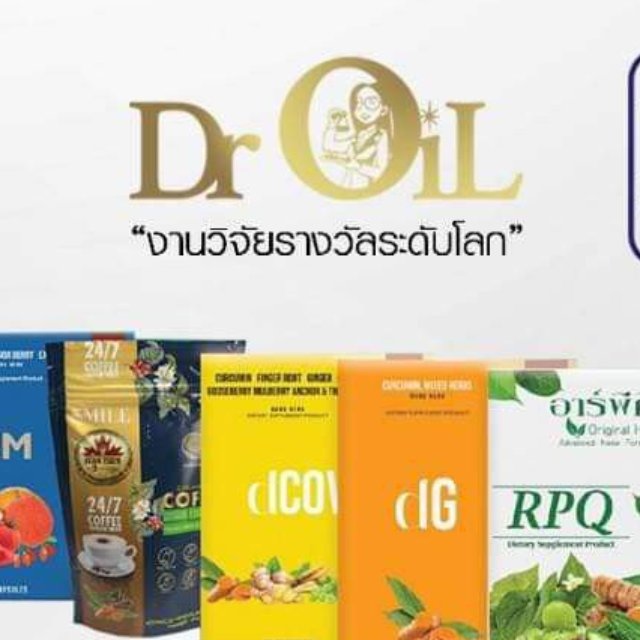 Dr.OiL Smile Shop | LINE SHOPPING