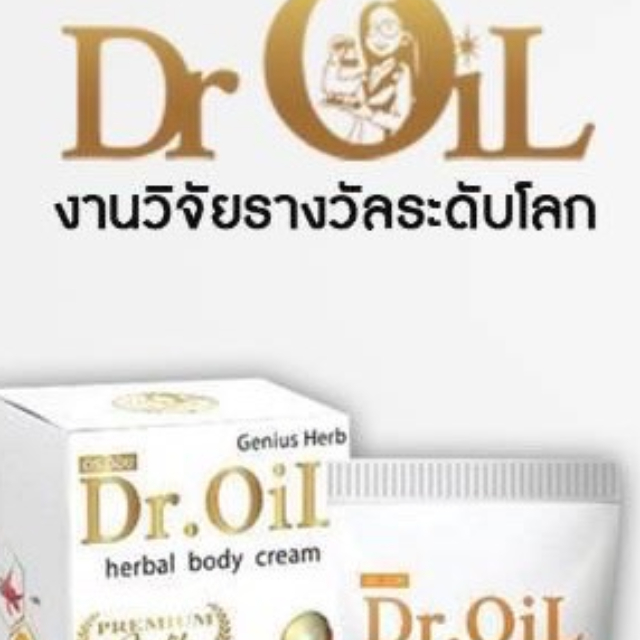 Smile4life Dr.OIL | LINE SHOPPING