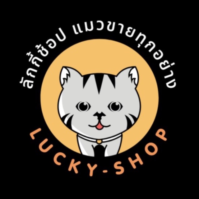 Lucky.shop_official | LINE SHOPPING