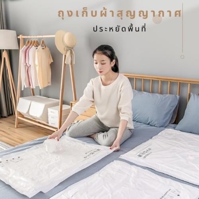 EZ Shop | LINE SHOPPING