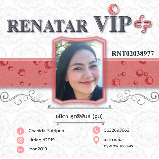 Renatar by Joon | LINE SHOPPING