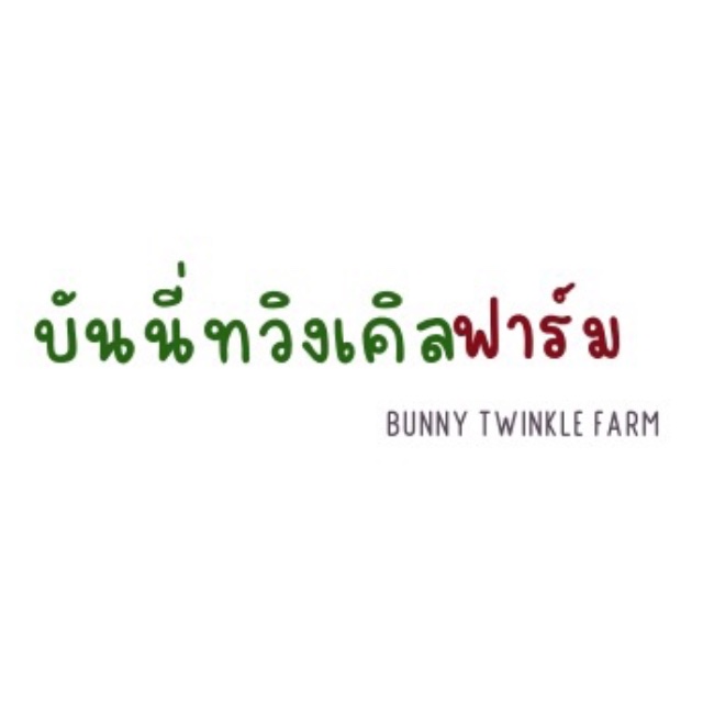 Bunny Twinkle Farm | LINE SHOPPING
