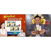 Aoy Shop | LINE SHOPPING