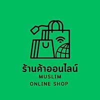MUSLIM SHOP ONLINE | LINE SHOPPING