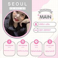 Patcha.Shop | LINE SHOPPING