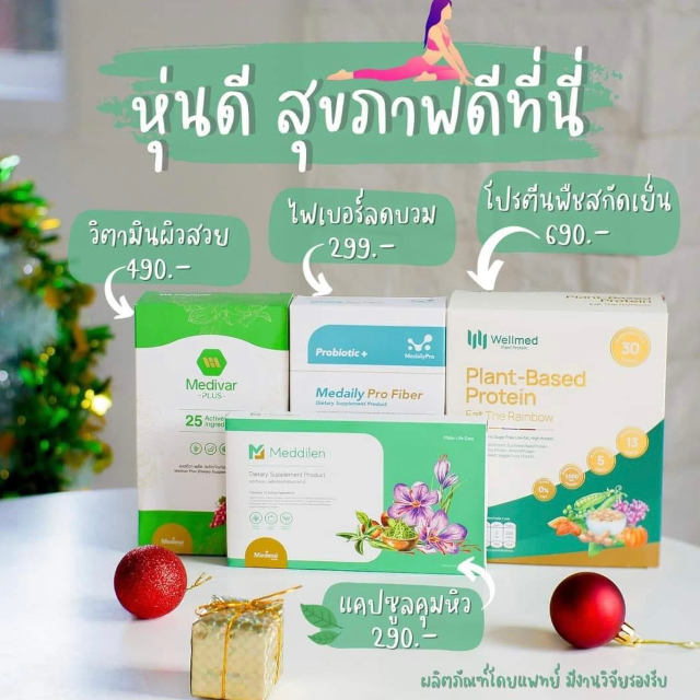 Mewii Medese | LINE SHOPPING