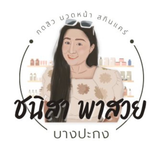 ทำเล็บกดสิวบ้านโพธิ์ Line Shopping