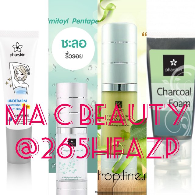 Ma C Beauty | LINE SHOPPING