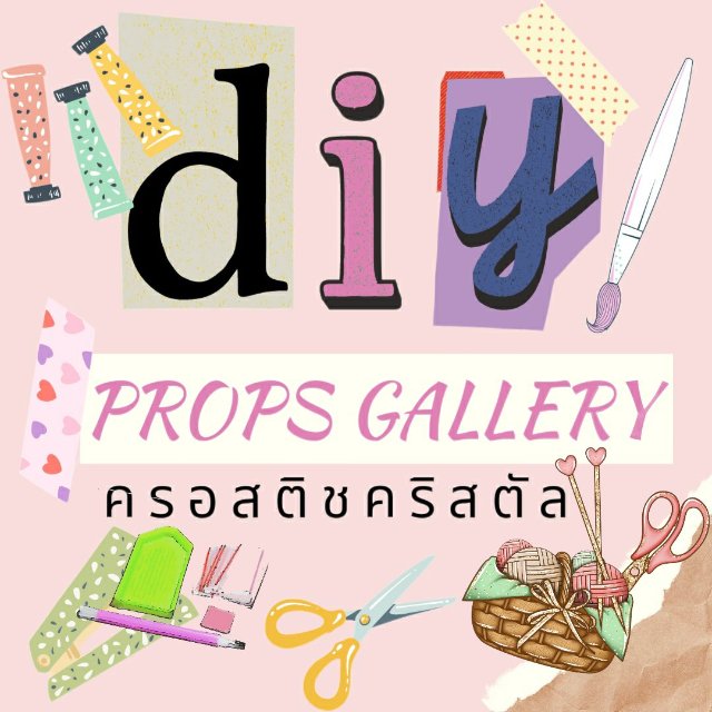 Props gallery.th | LINE SHOPPING