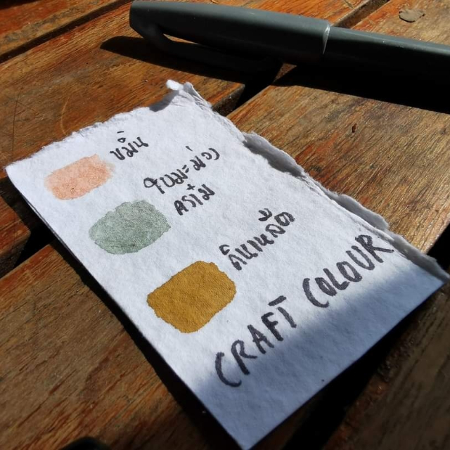 Craft colour | LINE SHOPPING