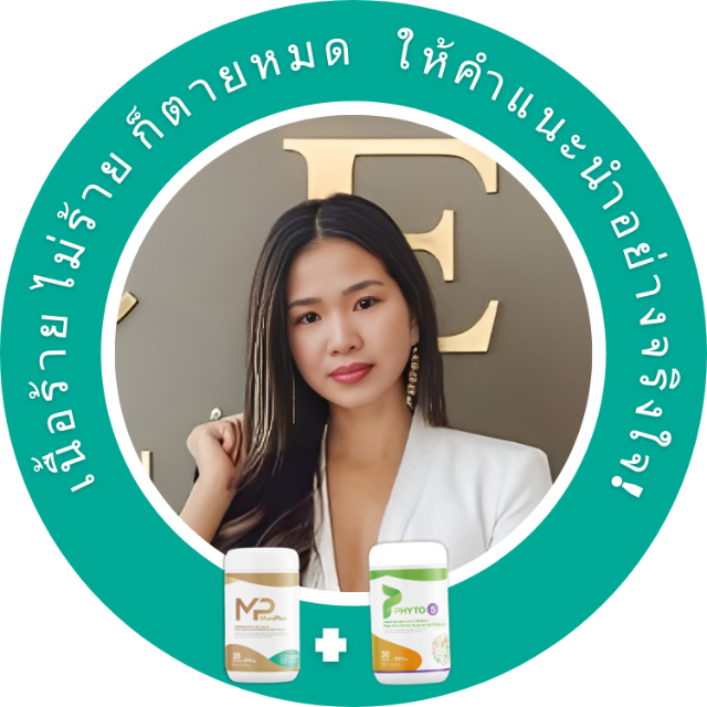 Ultimate Innotech | LINE SHOPPING