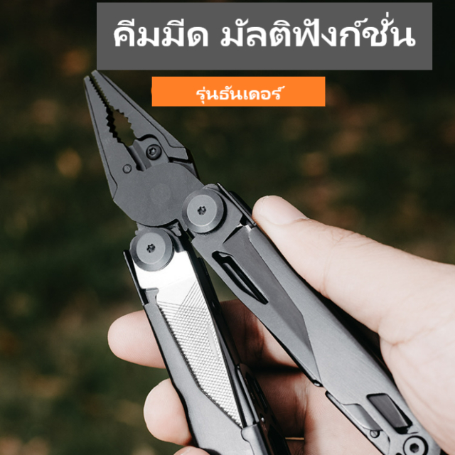 Boonchai Seajung | LINE SHOPPING