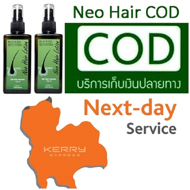 neo hair นีโอแฮร์ | LINE SHOPPING