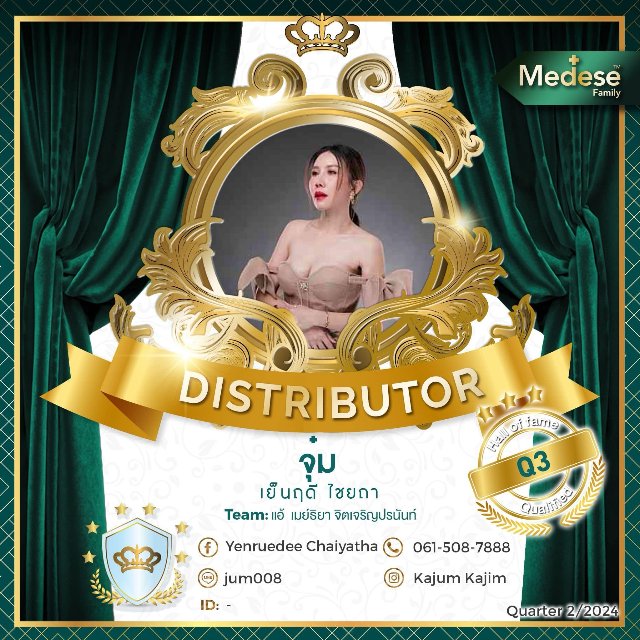 Medese by Jum | LINE SHOPPING