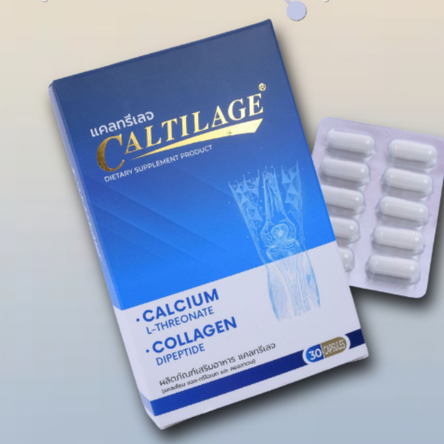 Caltilage แคลเซียม | LINE SHOPPING