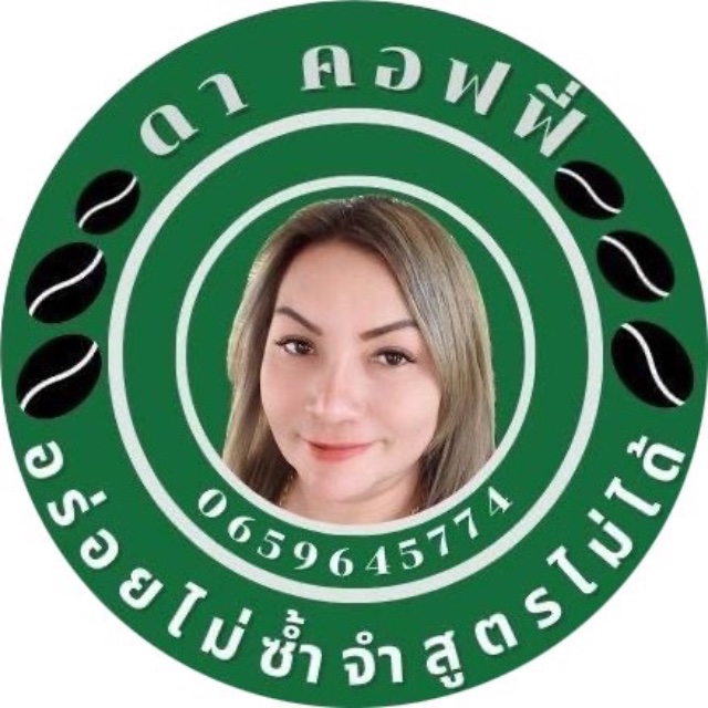 Da coffee (ดาคอฟฟี่) | LINE SHOPPING