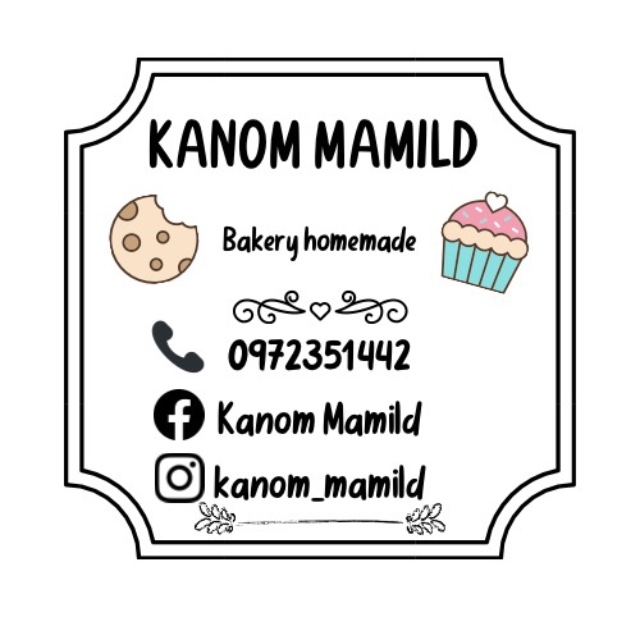 Kanom Mamild | LINE SHOPPING