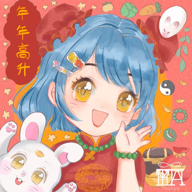 Thunya_is_here | LINE SHOPPING