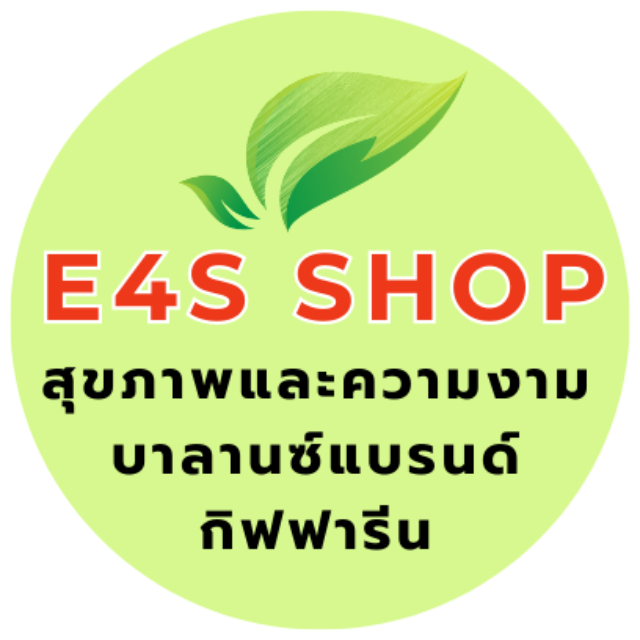 E4S Shop คนรักสุขภาพ | LINE SHOPPING