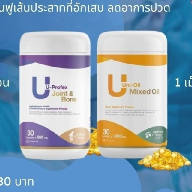 ยู-โพรเฟ็ค(U-Profex) | LINE SHOPPING