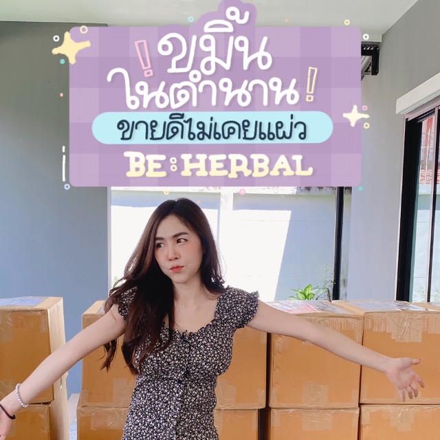 Ploychompoo_skin 🌻 | LINE SHOPPING