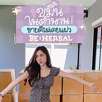 Ploychompoo_skin 🌻 | LINE SHOPPING
