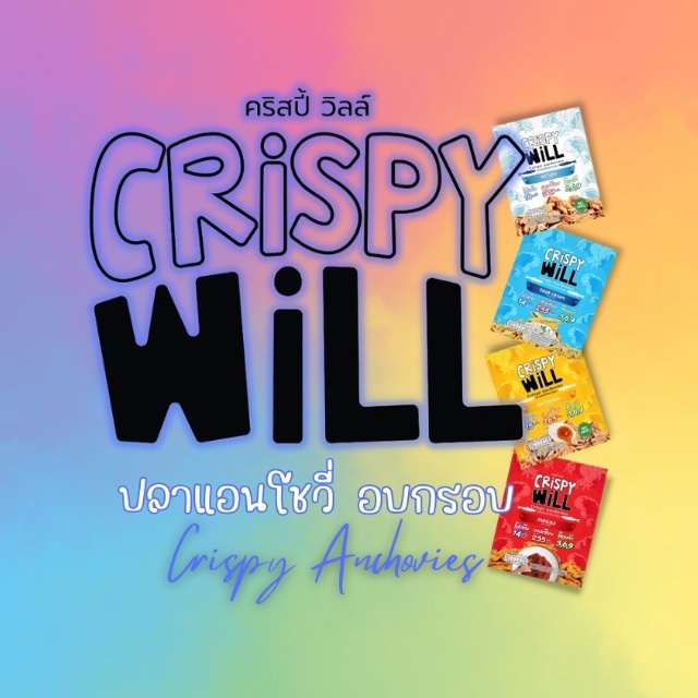 Crispy Will | LINE SHOPPING