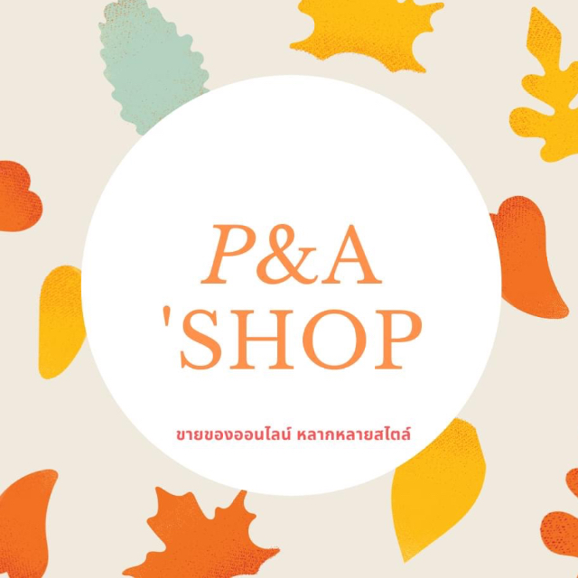 P&A ‘Shop | LINE SHOPPING