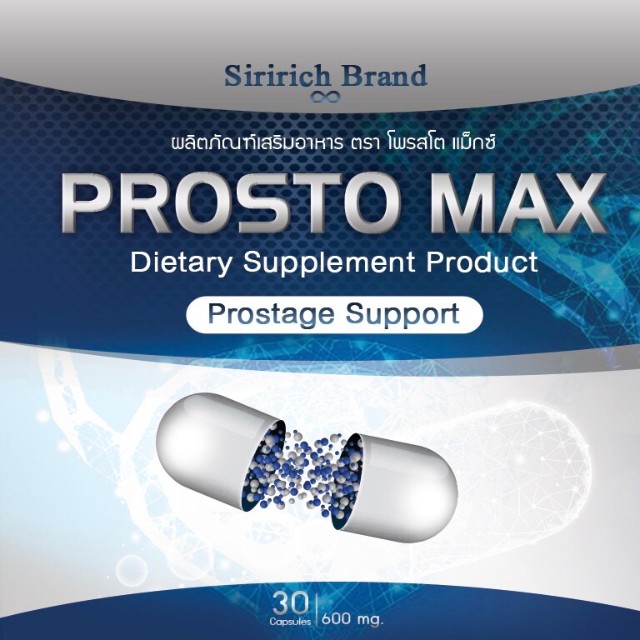 prosto max official | LINE SHOPPING