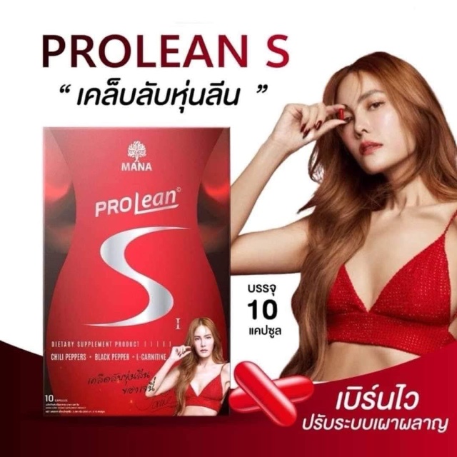 MANA ProLean by JT | LINE SHOPPING