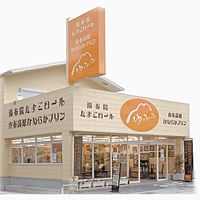 yufufu - LINE公式アカウントランキング